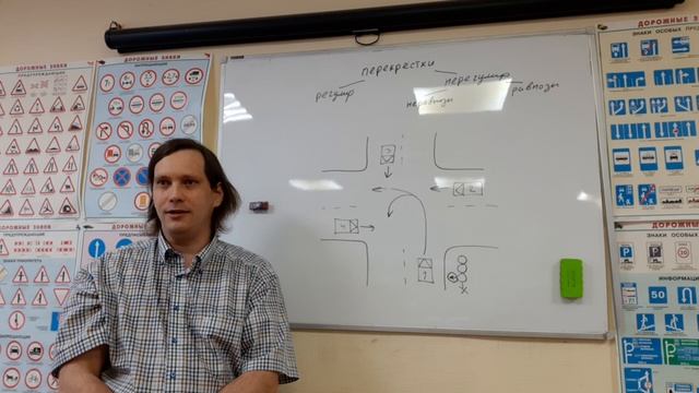 Регулируемые перекрёстки.