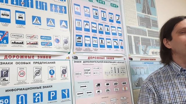 Знаки сервиса.