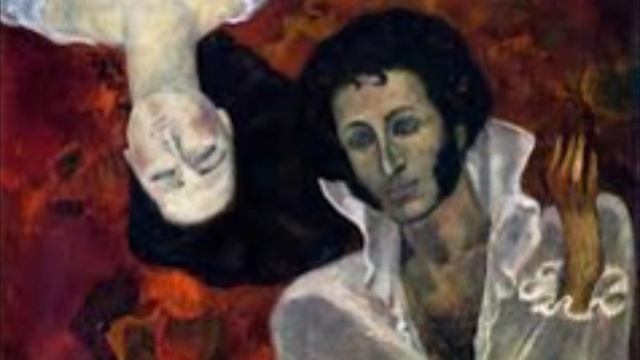 20"Что в имени тебе моем..."    "What's in my name for you..."