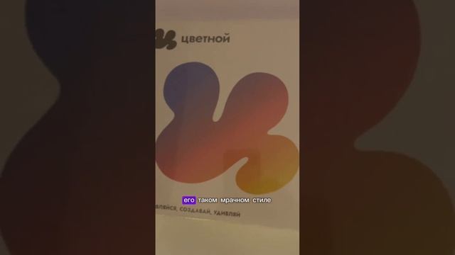 Ван Гог и Девушка с жемчужной серьгой.