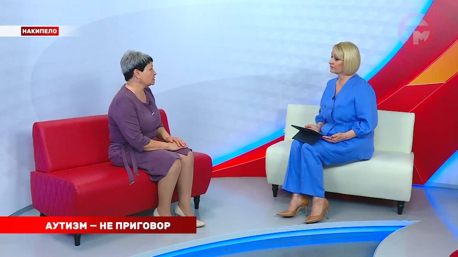 Накипело. 19.05.2025 Аутизм — не приговор!