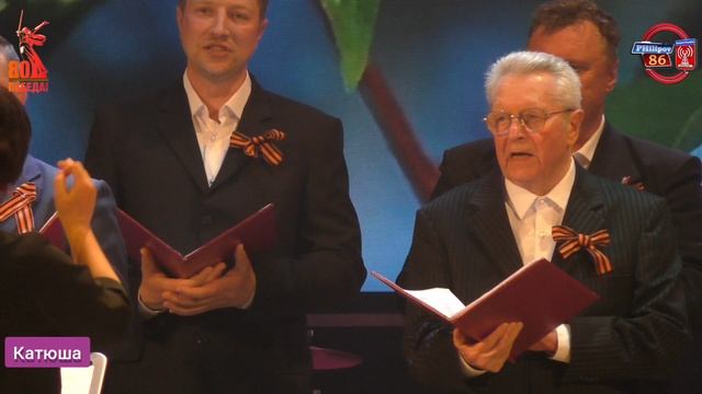 "Песни Великой Победы" 16.05.2025г. ДК БАЗ