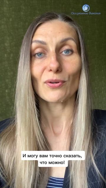 Анастасия Фадюшина. Приглашение на фестиваль дыхательных практик "Летнее ВДОХновение" 31 мая 2025 г