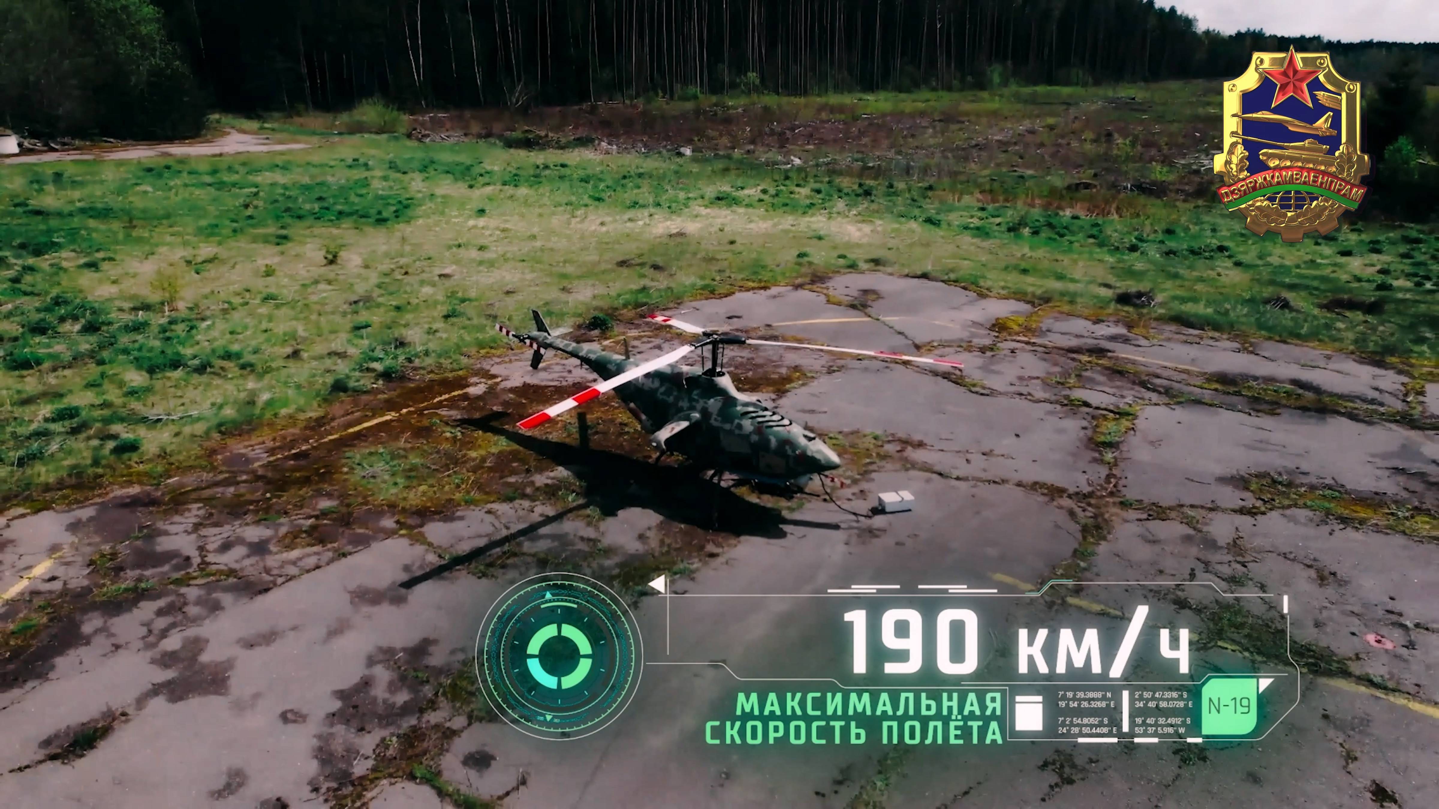 Экспонаты MILEX-2025: Разведывательно-ударный беспилотный комплекс «Хантер»