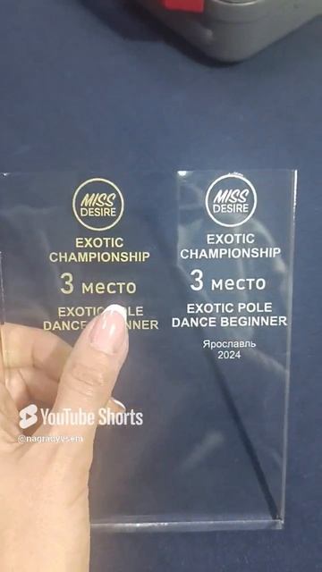 Нанесение - гравировка с затиркой от компании НаградыВсем #новинка #engraving #logo #fashion