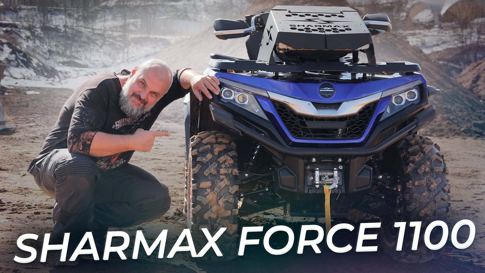 Собран на брендах. Sharmax Force 1100 | Два колеса