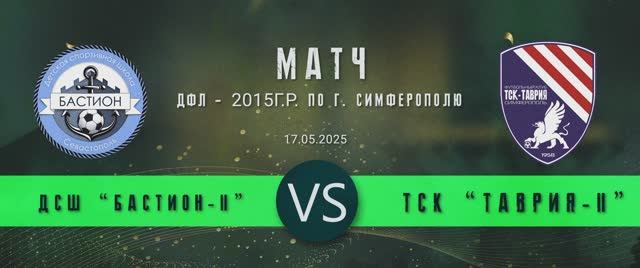 Матч ДСШ Бастион_2(2015)  - ТСК Таврия_2(2015) ДЮПЛ 2015 7тур