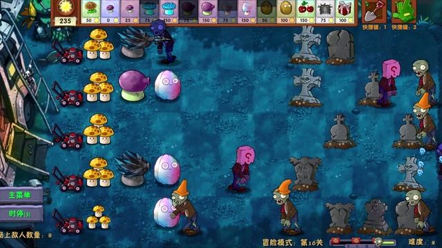 растения одолели кошмары