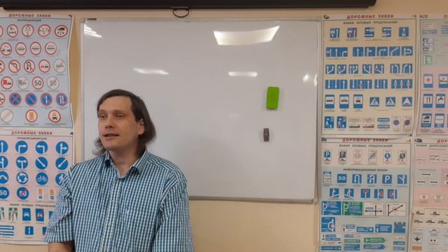 Движение по автомагистрали