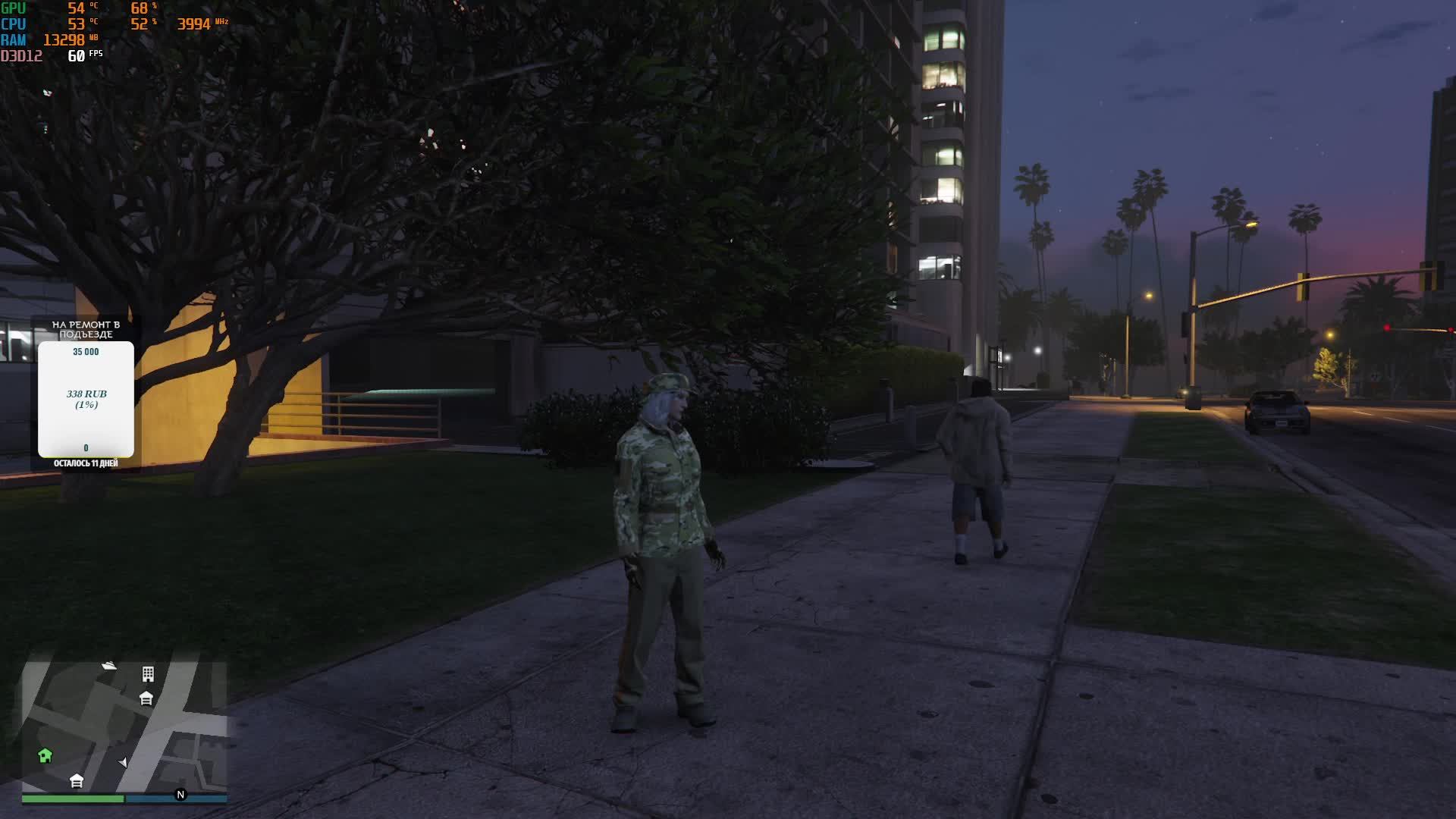 GTA 5 / Генеральная уборка в автопарке