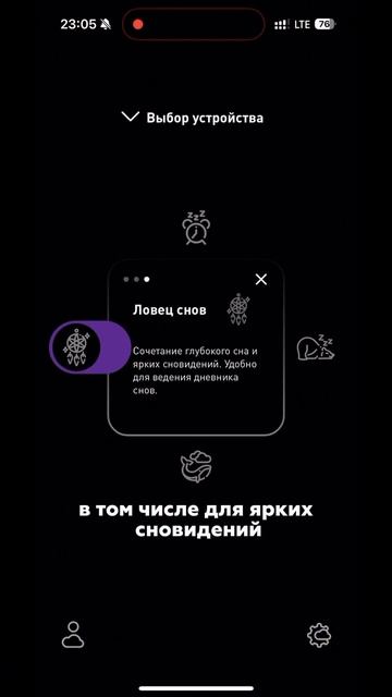 Работает ли кубик сна deep?