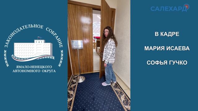 Законы – детям