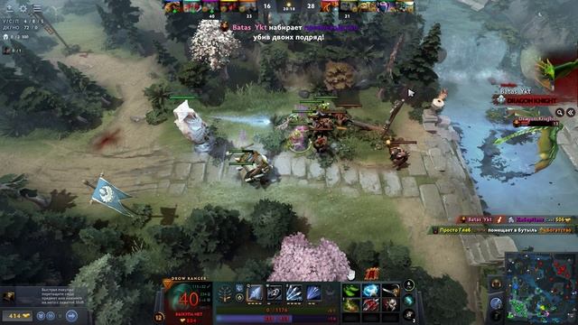 Dota 2 ➤ РЕЙТИНГ ➤ Четверо vs Пятерых ➤ Матч #10 ➤ DROW RANGER ➤ Игра #153