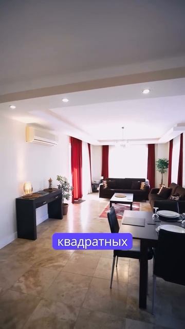 Недвижимость в Турции