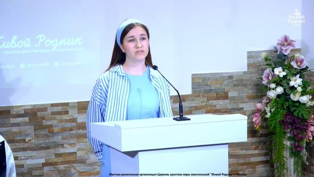 А где же Бог?