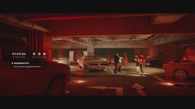 SIFU Arena — Погоня за лиловым драконом