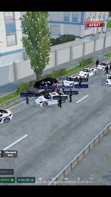 Опасное вождение и недействительные права. / Сервер RMRP Арбат