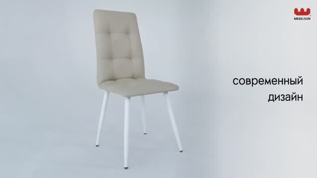 Стул «Турин»