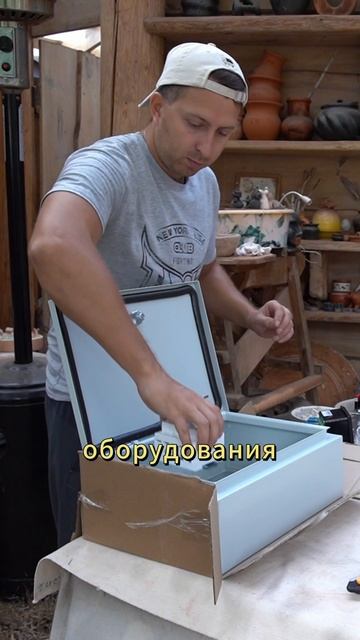 Начинаем восстановление печи с Алексеем Сидорцевым #глина #керамика #гончар #творчество #сделайсам