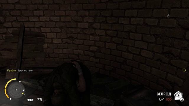 Sniper Elite 3     Ч.15        ОХОТА  ЗА  СЕРЫМ  ВОЛКОМ   ЗАВЕРШЕНИЕ