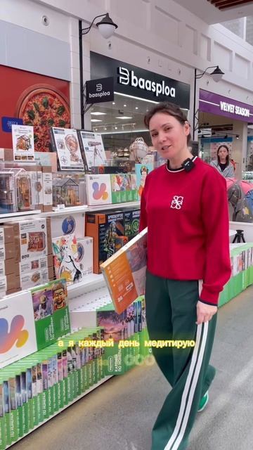 Медитация за 1000 рублей каждый день!