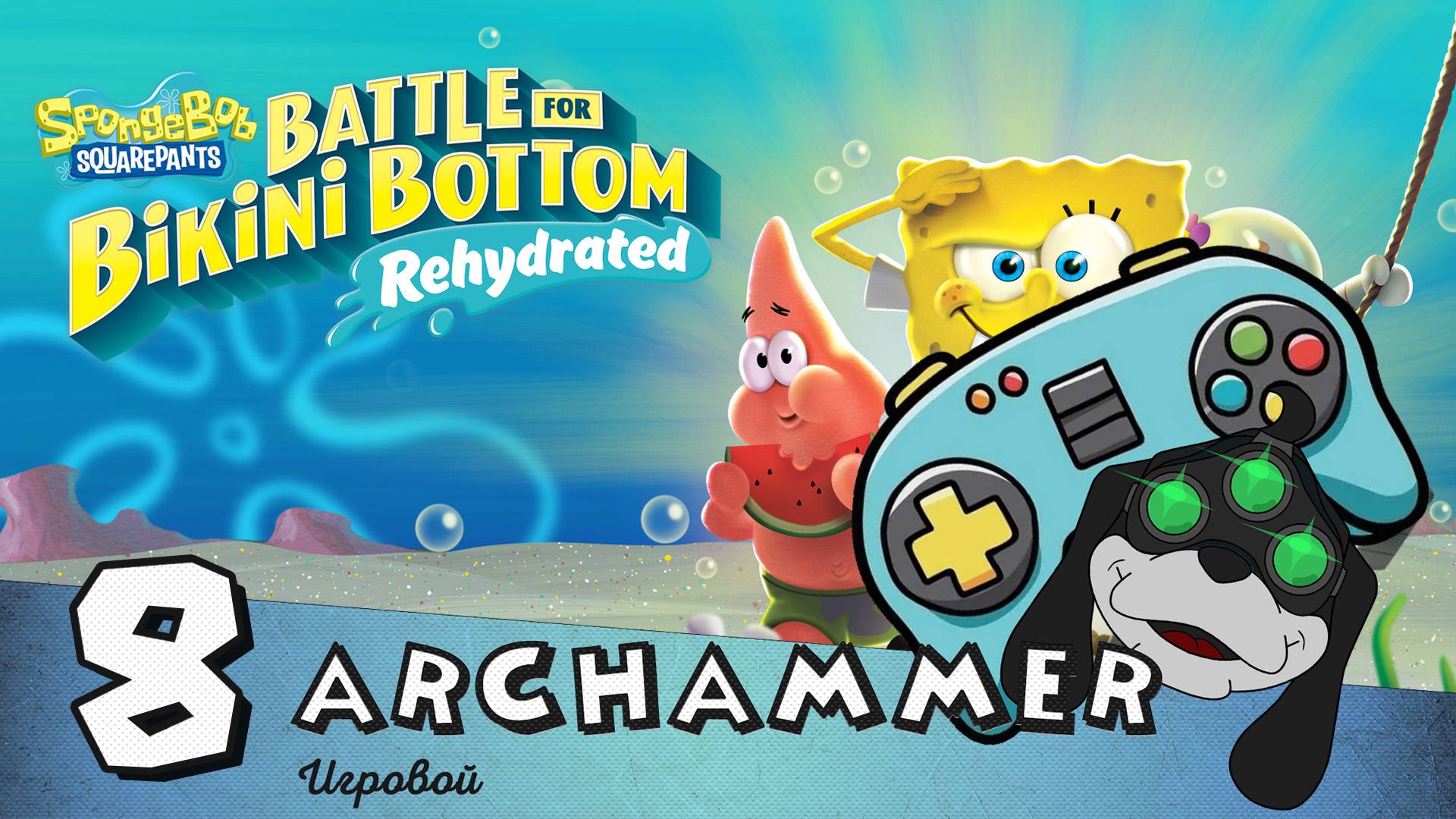 #8 SpongeBob SquarePants: Battle for Bikini Bottom - Rehydrated