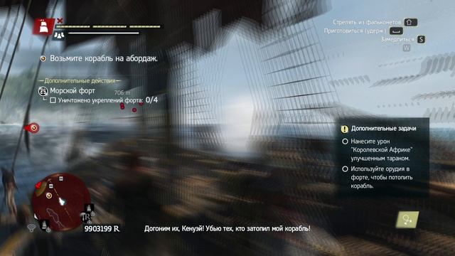 Assassins Creed IV Black Flag ч15