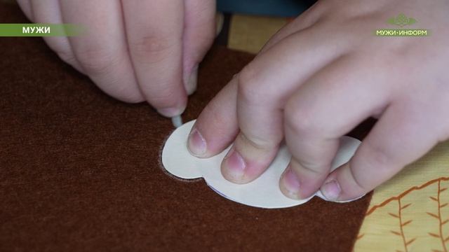 Подводим итоги дня вместе с корреспондентами "Мужи-Информ".