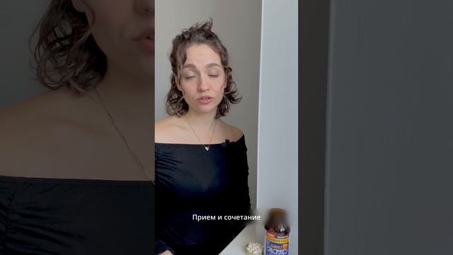 Инструкцию к Глюкозамину 360 от ORIHIRO #орихиро #orihiro