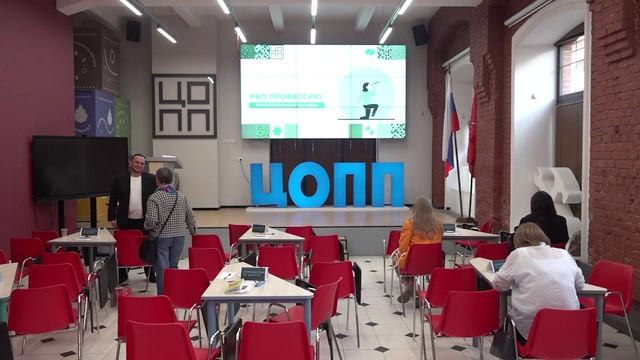 Просветительский марафон «PRO профессию»