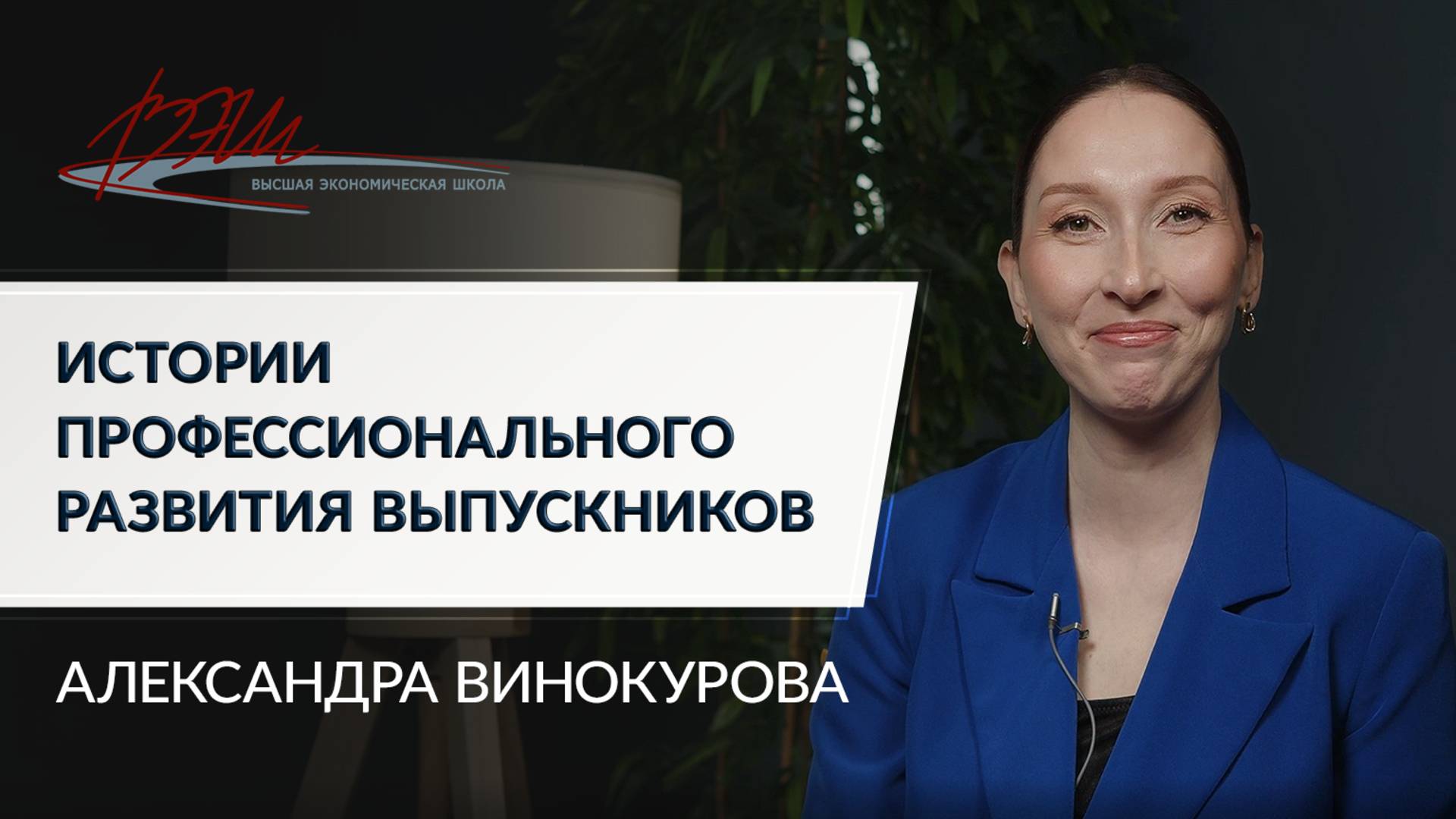 95 % обучения — инсайты: что дал курс по HR BP на практике