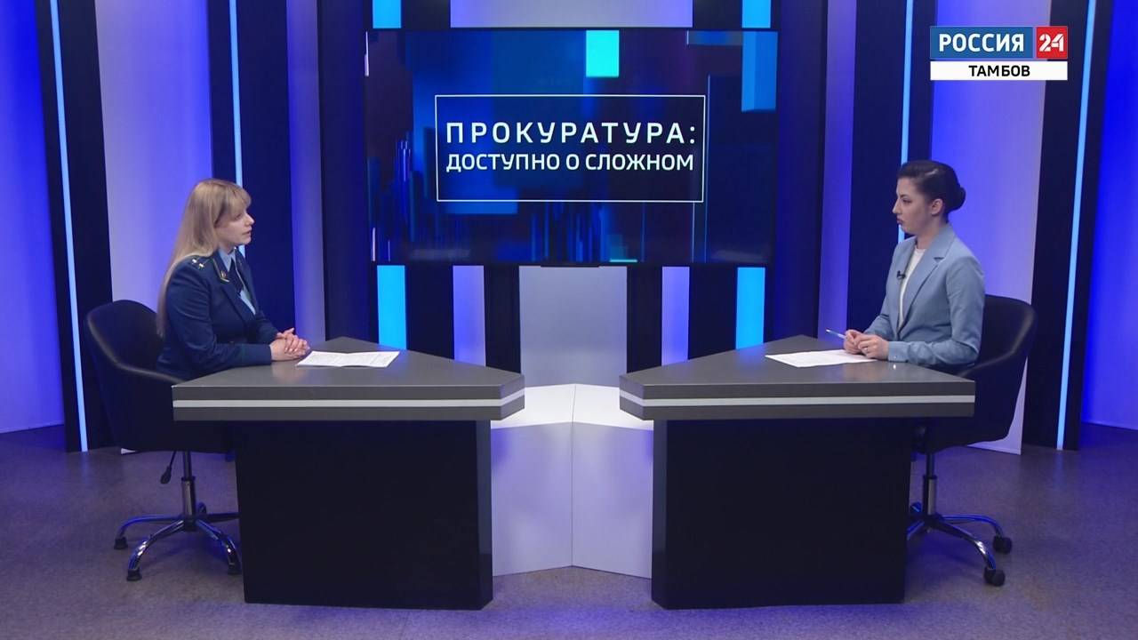 Доступно о сложном. О проблемах бизнеса и способах их решения мерами прокурорского реагирования