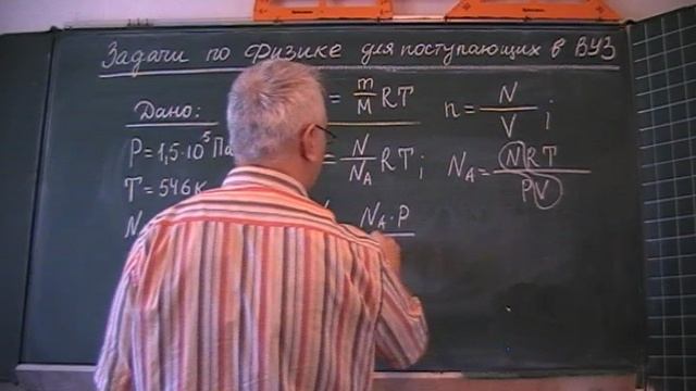 Концентрация молекул