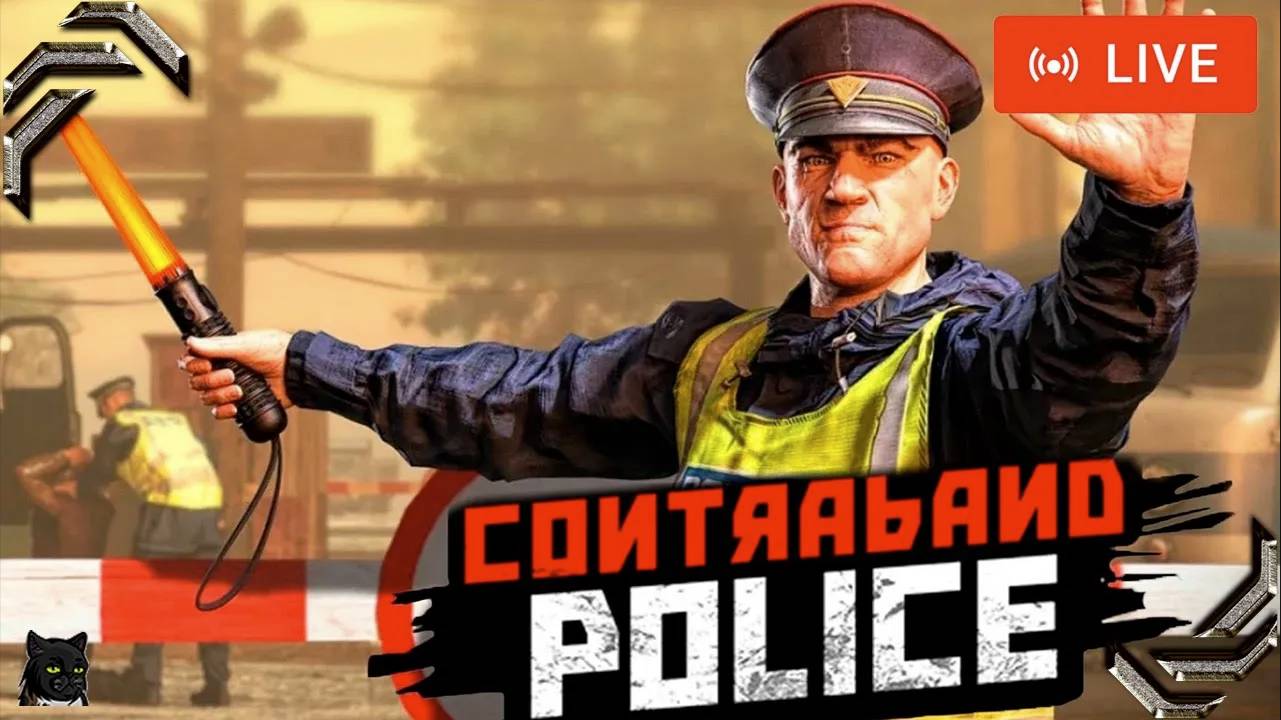 Contraband Police ➤Стрим #05➤ Все сложнее и сложнее (26 марта 2024)