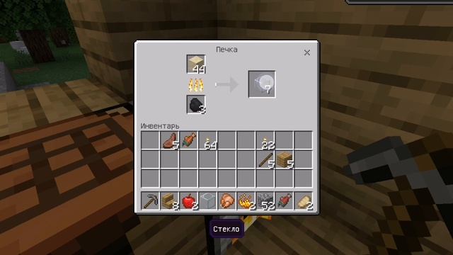 Майнкрафт выживание #2