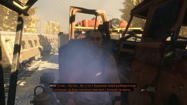 Крест про Артёма с Анной►Лето►Metro Exodus