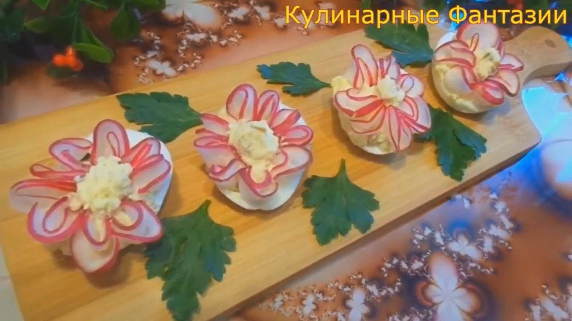 2 Очаровательных Закуски на Пасху! Так Интересно и Необычно!