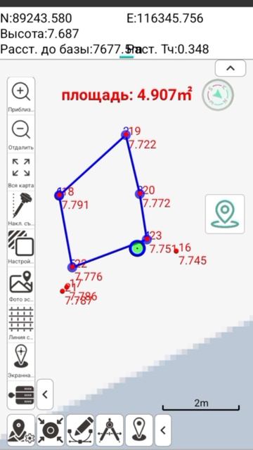 Расчет площади многоугольника