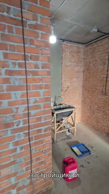 Выполнили штукатурные работы ЖК Заельцовский