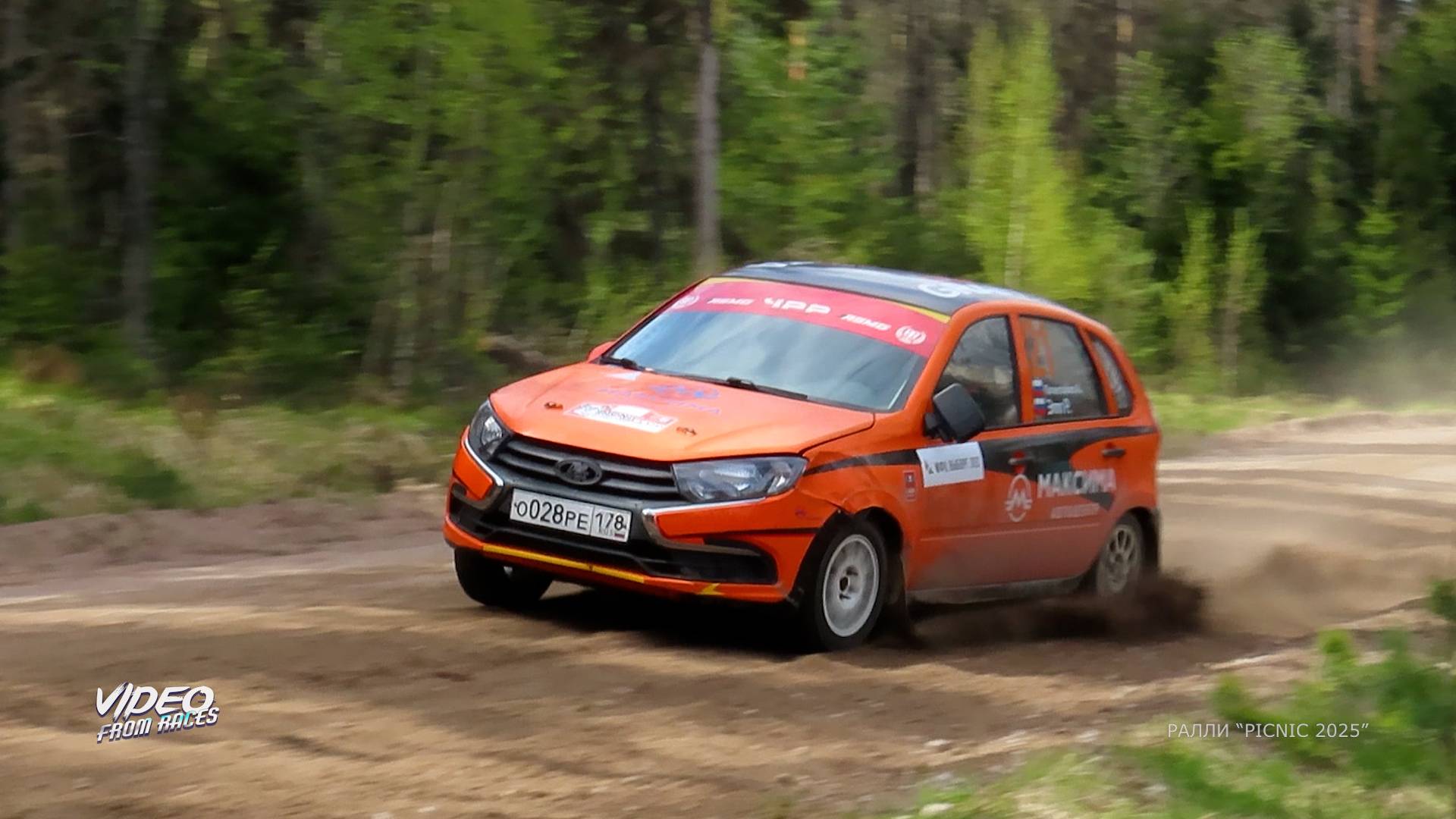 Алексей Почегайло / Роман Эпп. Ралли "PICNIC 2025".