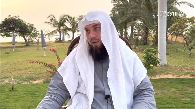 4. Проживание в странах неверующих и отказ от переезда | Сирадж Абу Тальха