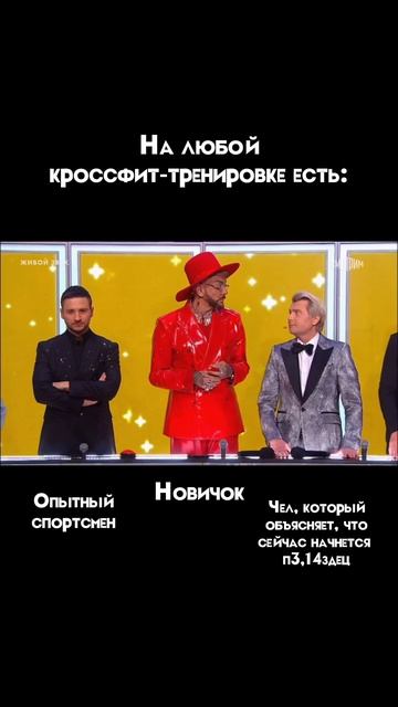 Кроссфит-атлеты.mp4