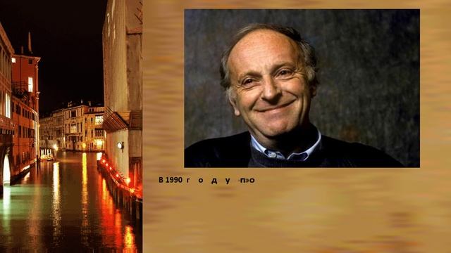 Мир Йосифа Бродского