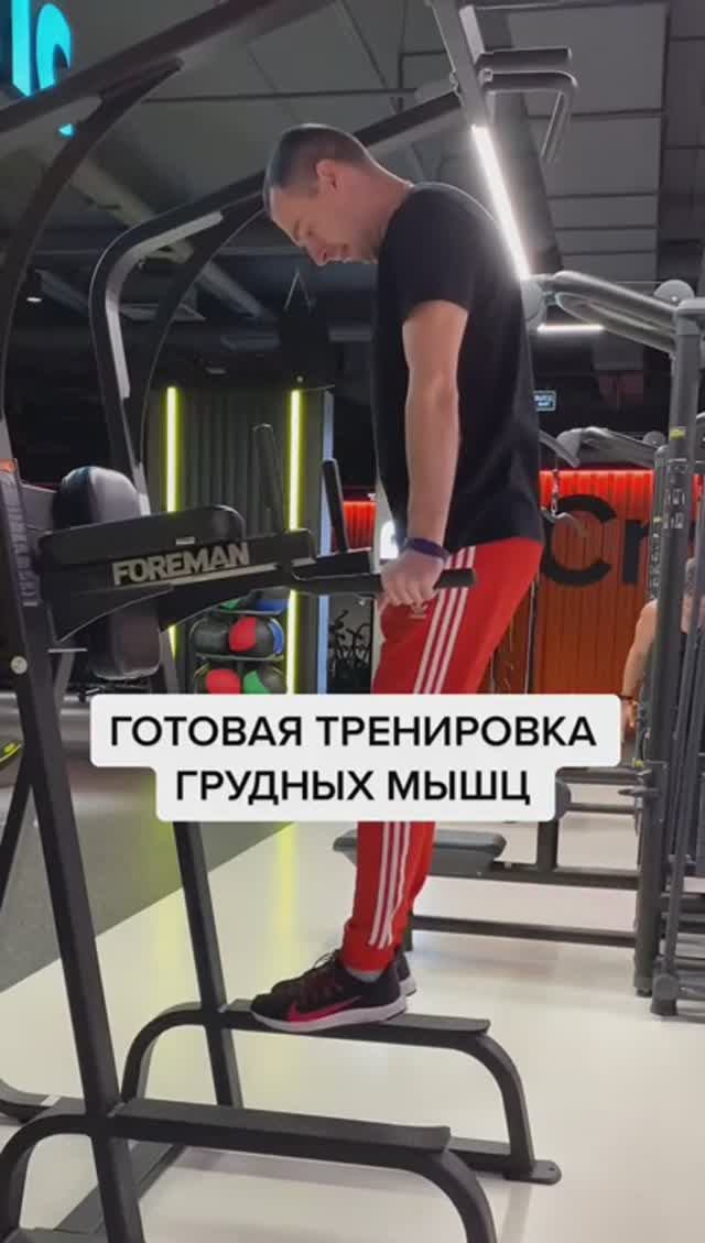 4 упражнения для тренировки грудных мышц. Как накачаться