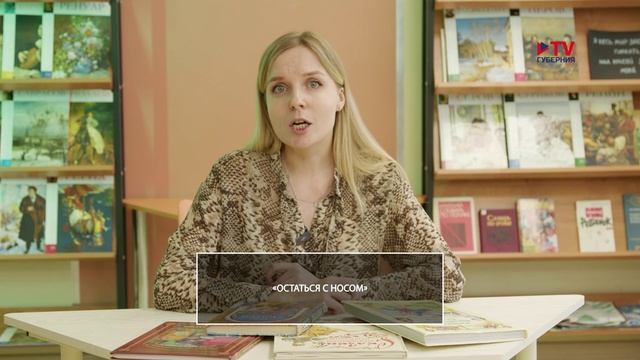 "Остаться с носом" - значение и происхождение выражения