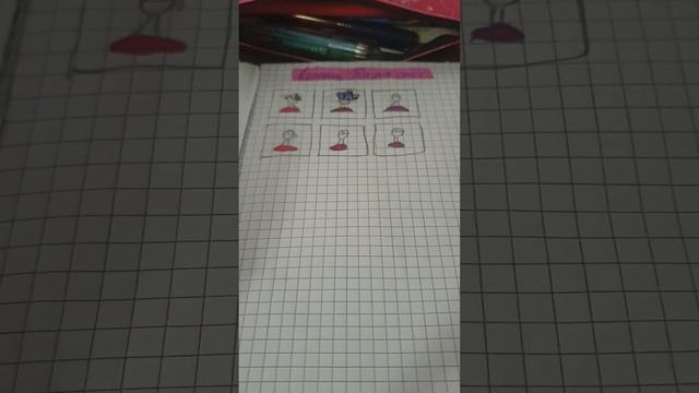 бумажные сюрпризы