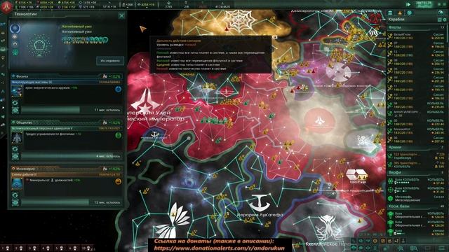 Stellaris Biogenesis ч.13 Рождение Империума | Нарастание Гросс-Адмирал + Все кризисы Х25|