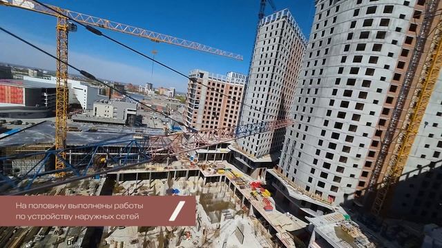 ЖК Аэрон в Новосибирске от ГК SG Development, май 2025