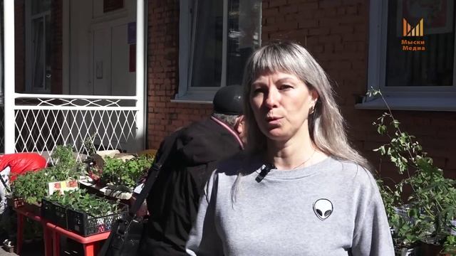 Ярмарка мысковских садоводов