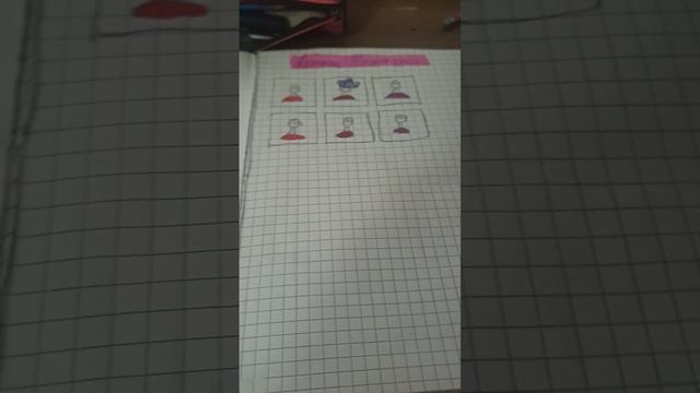 бумажные сюрпризы